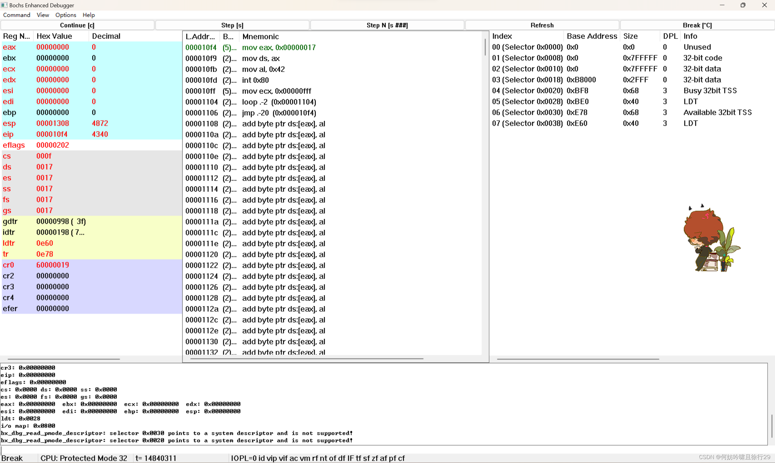 哈工大操作系统实验二--调试分析 Linux 0.00 多任务切换-CSDN博客