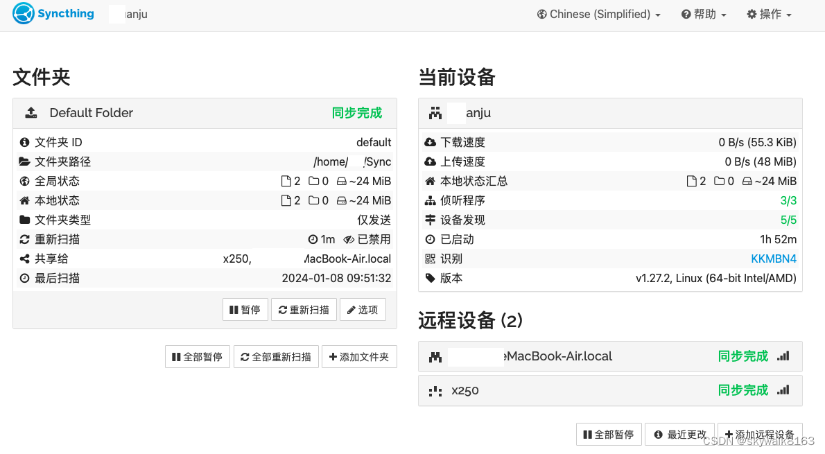 Syncthing同步备份初探_syncthing连接断开-CSDN博客