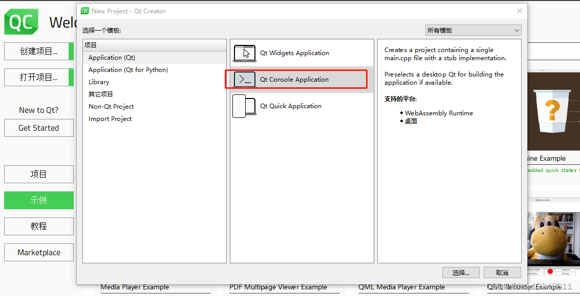 CMake报错处理：Could not find a package configuration file provided by “QT“ with any of-CSDN博客