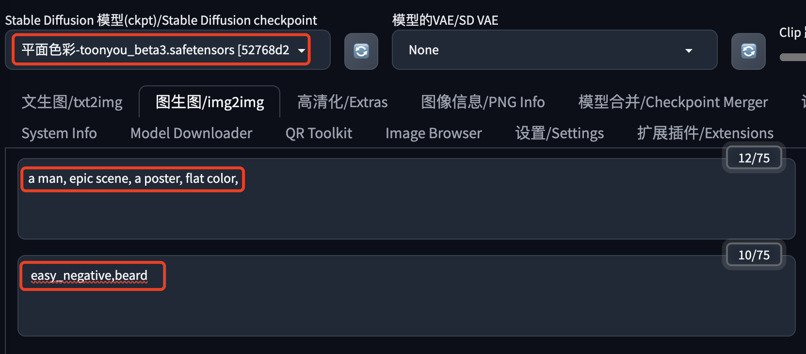 AI视频风格转换：Stable Diffusion+EBSynth_stable diffusion 提取关键帧-CSDN博客