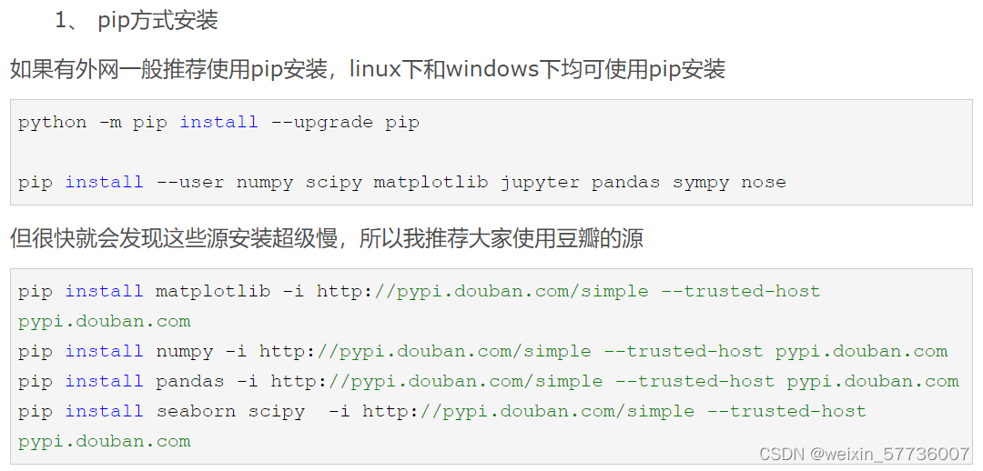 DataWhale : hands-on-data-analysis 第一章_handson-data-analysis-numpy-pandas-CSDN博客