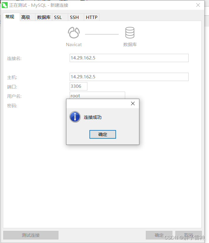 天翼云服务器ubuntu20.04安装Mysql记录_warning: apt-key should not be used in scripts (ca-CSDN博客