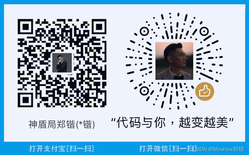 Java在线代码生成器 20240420 修复cdn问题推出jdk811分支修复大写下划线转驼峰问题凝聚力开发java代码生成平台 Csdn博客