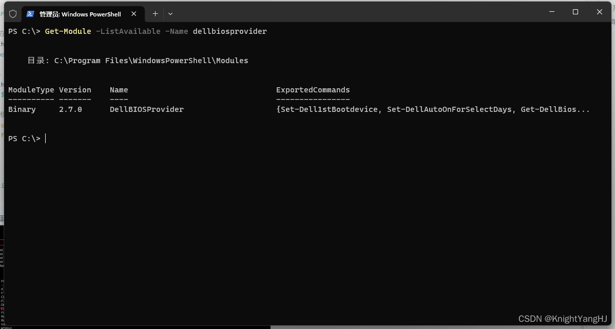 【Win】Dell Command PowerShell Provider 一款强大的IT工具-CSDN博客