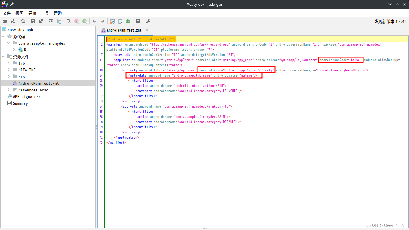 攻防世界 easy-dex解题思路-CSDN博客