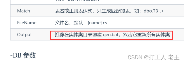 C# FreeSql使用，基于Sqlite的DB Frist和Code First测试-CSDN博客