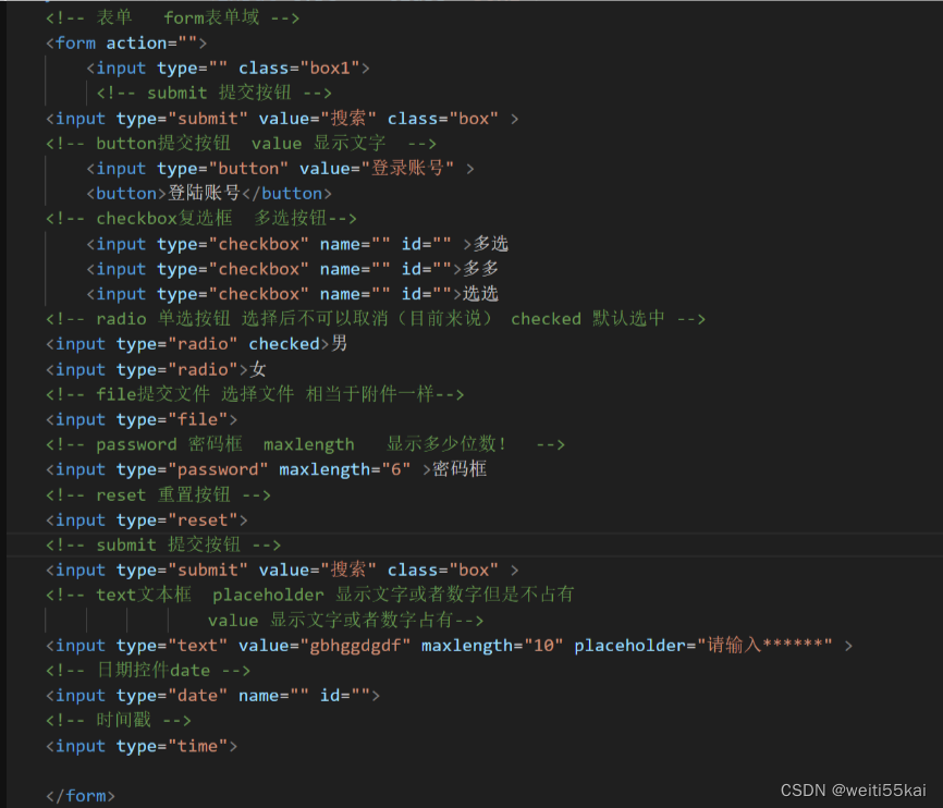 新人html textarea 表单元素_textarea为什么是表单里-CSDN博客