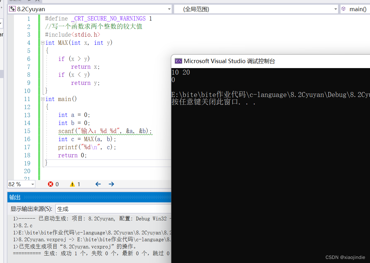如何使用scanf函数-CSDN博客