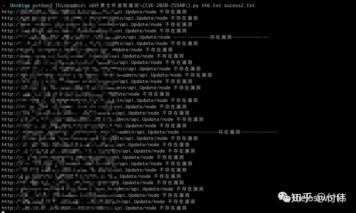 读取blob_Thinkadmin v6任意文件读取漏洞（CVE-2020-25540）复现-CSDN博客