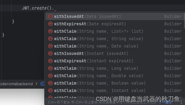 Java迭代器与Map结构：SSM框架下的JWT生成与验证-CSDN博客