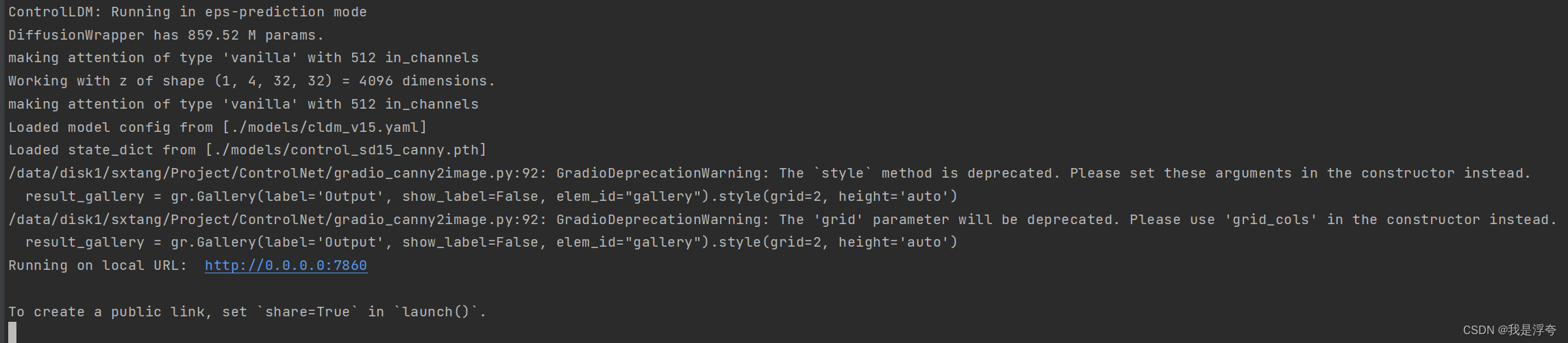 Adding Conditional Control To Text To Image Diffusion Models——【代码复现】controlnet代码复现 Csdn博客