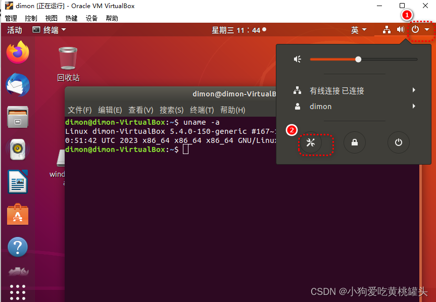 Ubuntu18.04桌面版设置静态IP地址_ubuntu18.04图形界面网络配置-CSDN博客