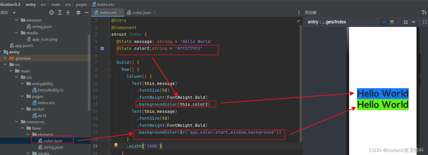 56.HarmonyOS鸿蒙系统 App(ArkTS)调用color.json的配置颜色_harmony 开发 color.json-CSDN博客