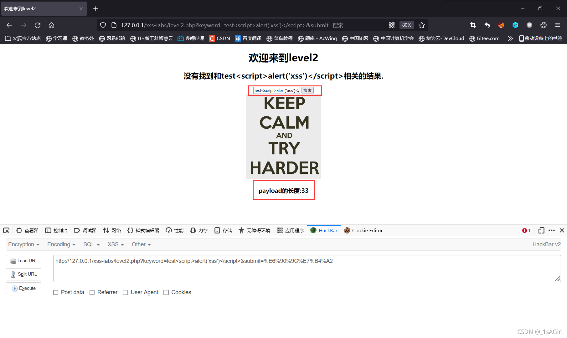 xss-labs （level1-16）保姆级教程_level xss-CSDN博客
