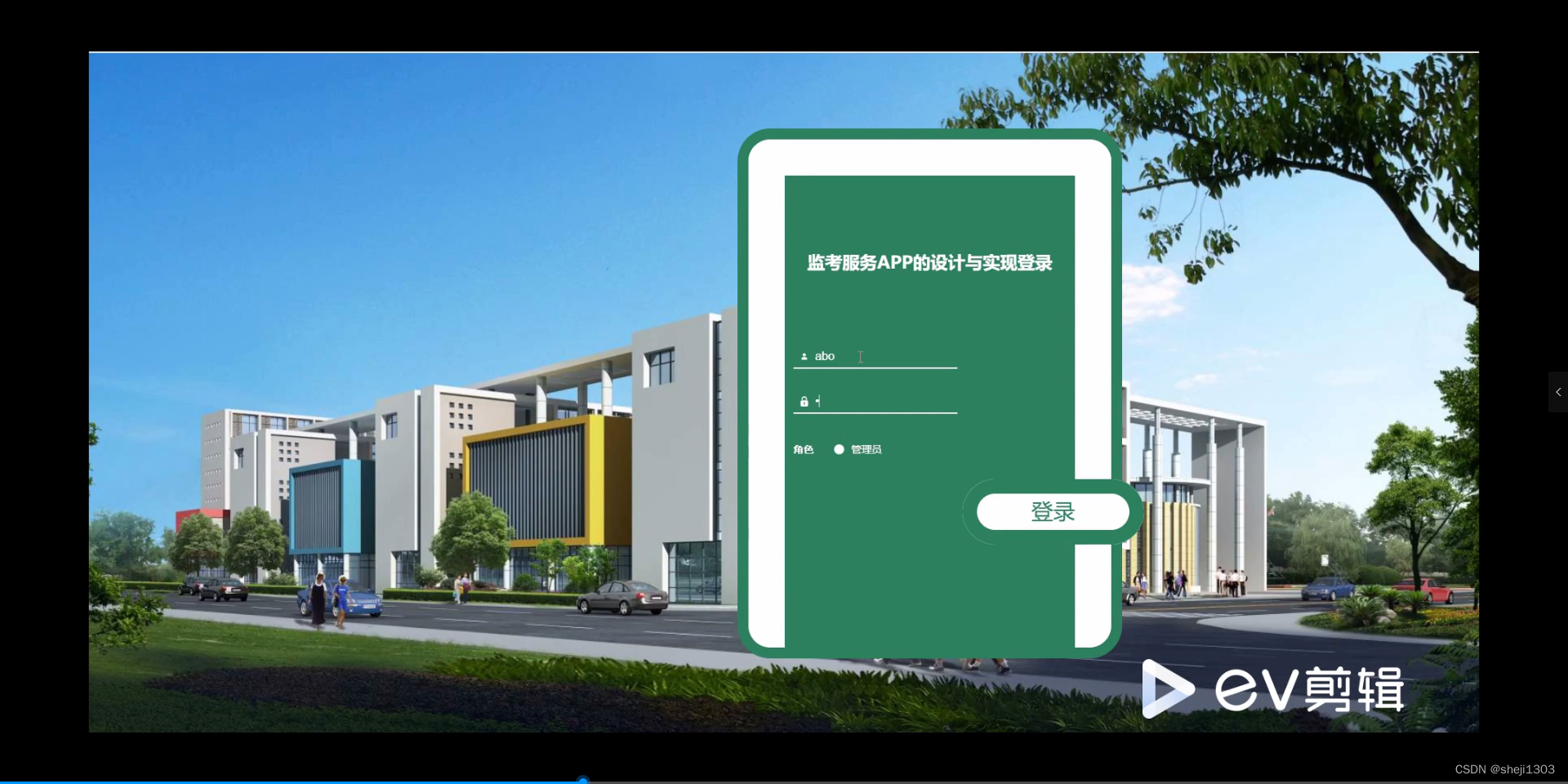 [附源码]计算机毕业设计Python+uniapp监考服务APP的设计与实现9p1l8(程序+lw+APP+远程部署)_uniapp可以python后端吗-CSDN博客