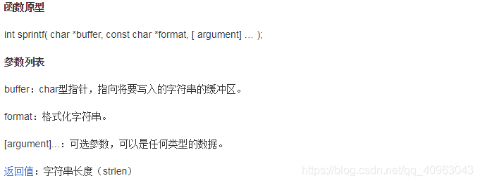 cJSON详细剖析（七）----print_value()函数_print value有什么用-CSDN博客