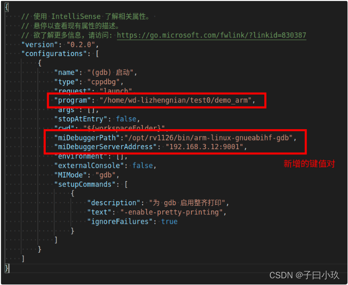使用VSCode + gdb + gdbserver调试ARM程序_vscode adb forward-CSDN博客