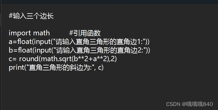 pyc的初步认识（pythonRe的初步认识）_pyc教程新手csdn-CSDN博客