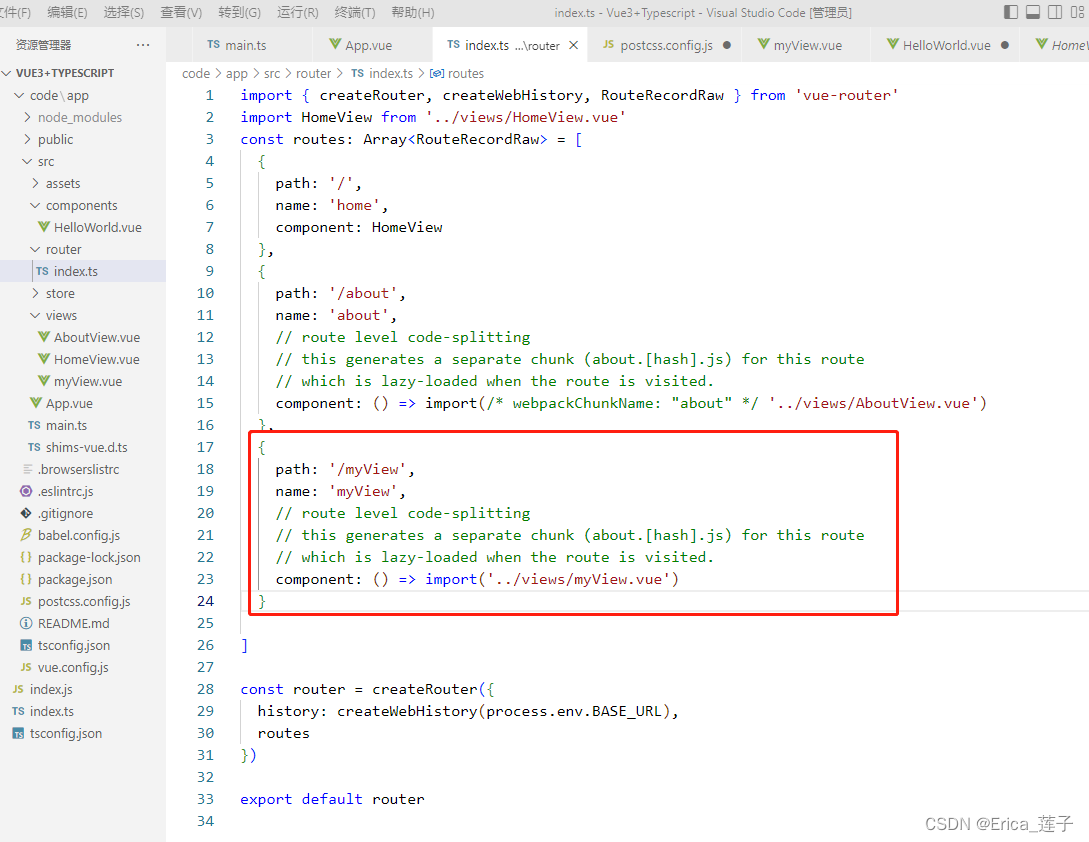 Vue3和typescript页面uniwebview Typescript Csdn博客 7132