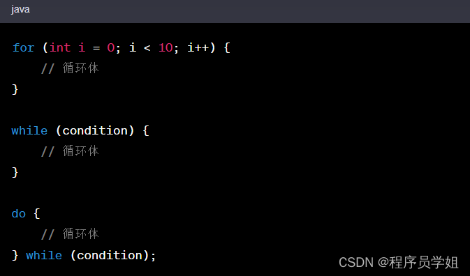 Java编程入门：安装、环境与基础语法-CSDN博客