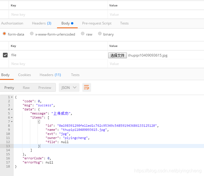 java使用MultipartFile上传文件_multipartfile 克隆类-CSDN博客