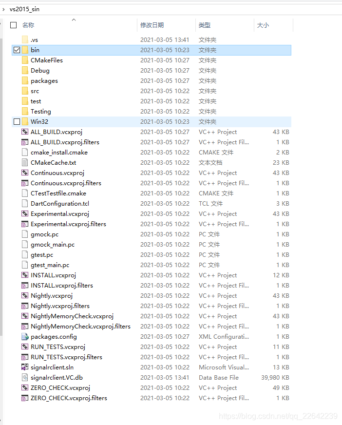 SignalR-Client-CPP 源码编译_signalr client cpp-CSDN博客