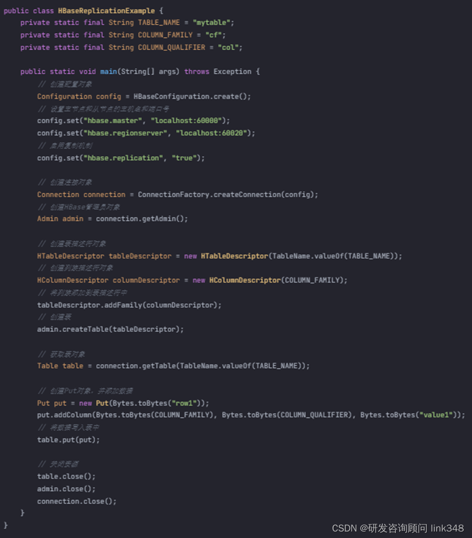 HBase的主从架构和复制机制_hbase主从复制-CSDN博客
