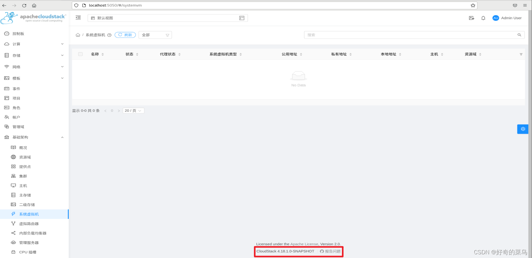 centos8运行cloudstack4.18_cloudstack 4.18-CSDN博客