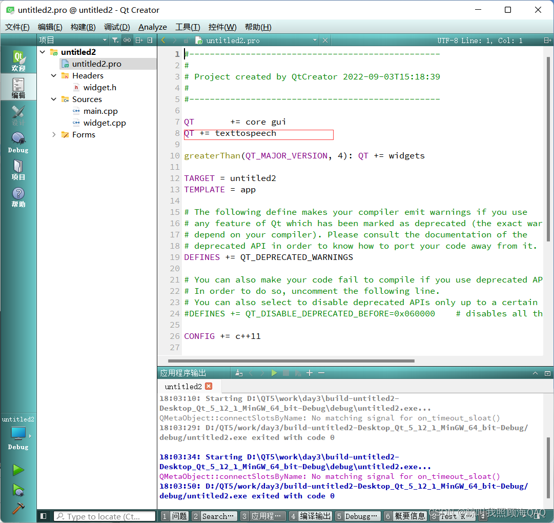 Qt-＞时钟＞day3_linux下qt实战c语言番茄钟-CSDN博客