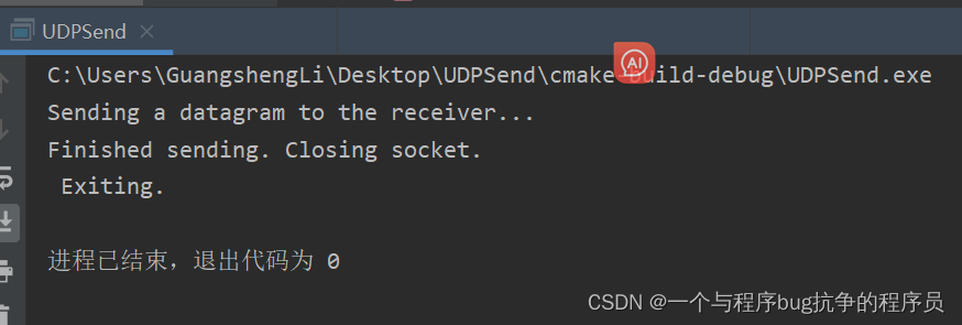 CMake集成Winsock示例：发送与接收UDP数据,-CSDN博客