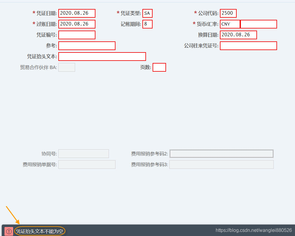 WEBGUI设置：消息(标准、客制化)详情查看和新建GUI窗口_web gui-CSDN博客