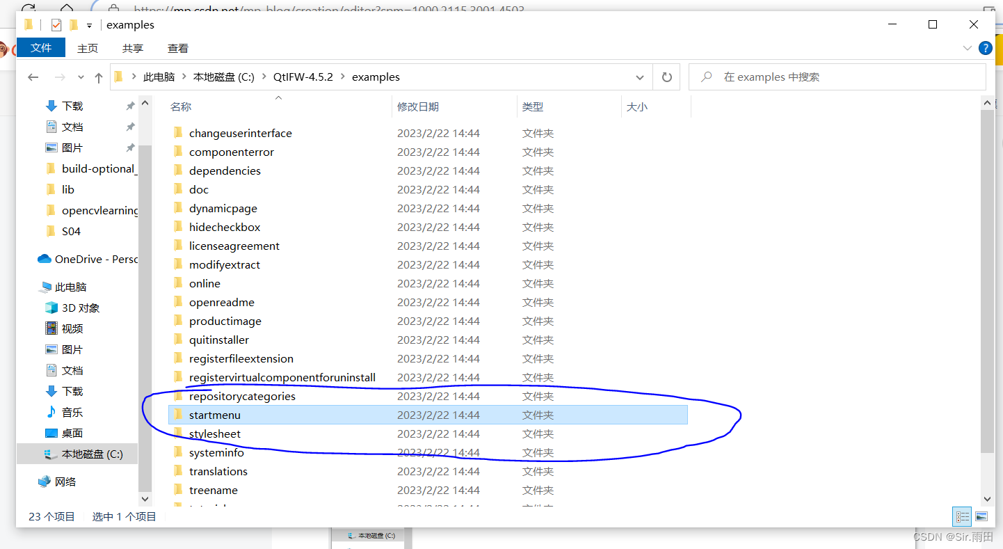 Qt Installer Framework使用（此软件用于发布Qt exe 安装包）_qt installer framework的快捷使用-CSDN博客