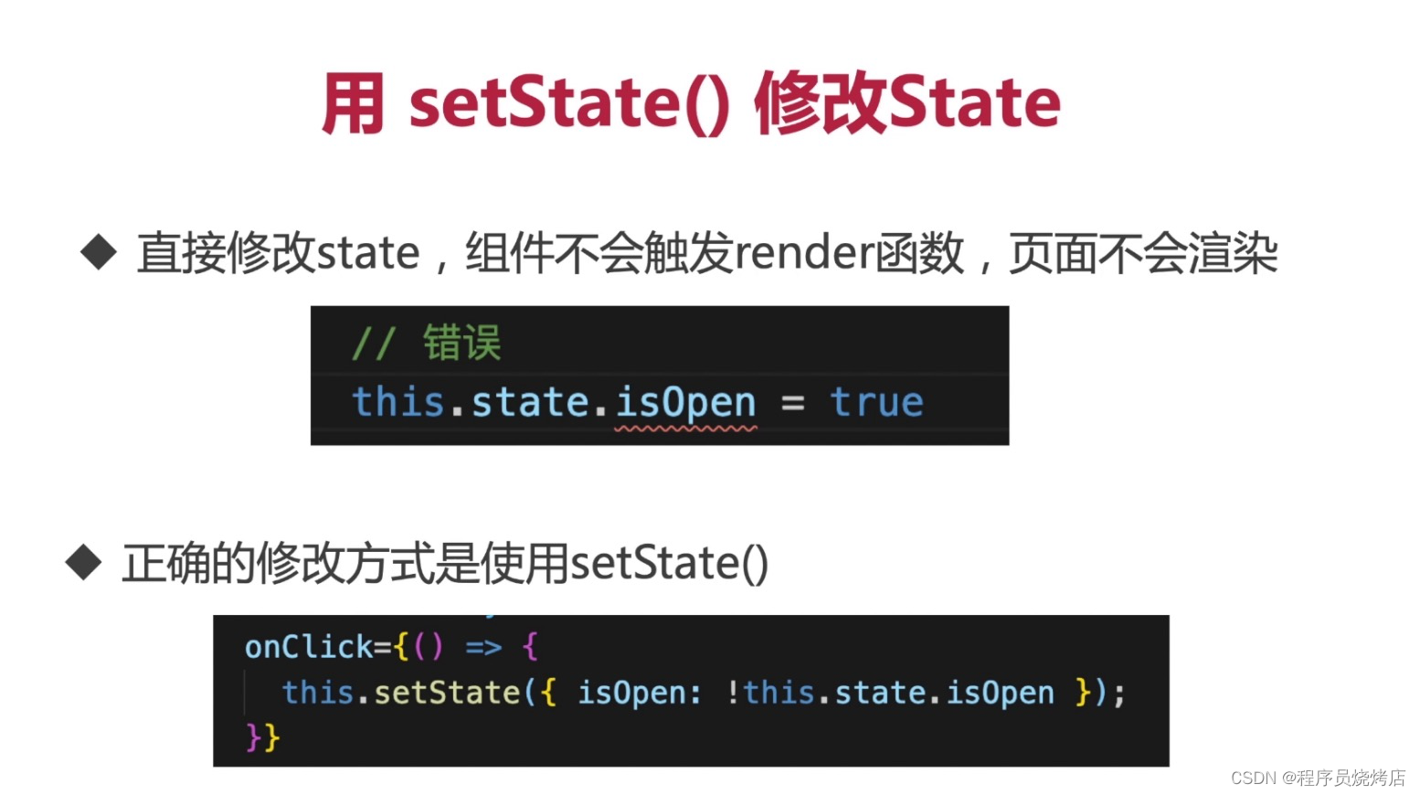 React进阶与Redux实践-CSDN博客