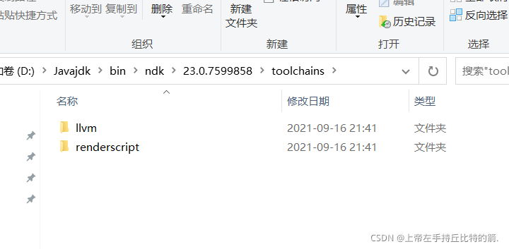 No toolchains found in the NDK toolchains folder for ABI with prefix: arm-linux-androideab（等问题处理 ...