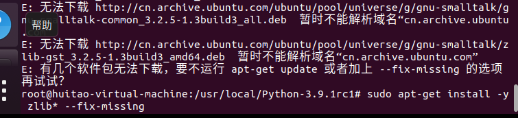 ubantu20下python安装和卸载_ubuntu系统多个python卸载及重新安装-CSDN博客
