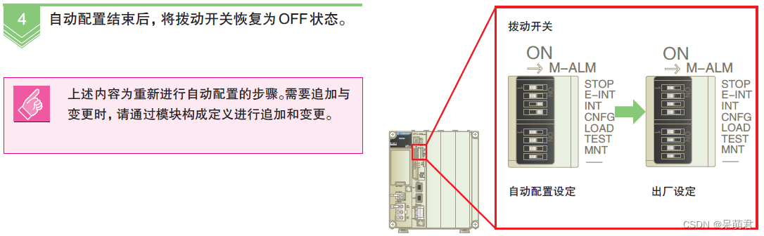 MP3300与PC10G之间FL-Net 通讯设置方法_fl-net通讯方式-CSDN博客