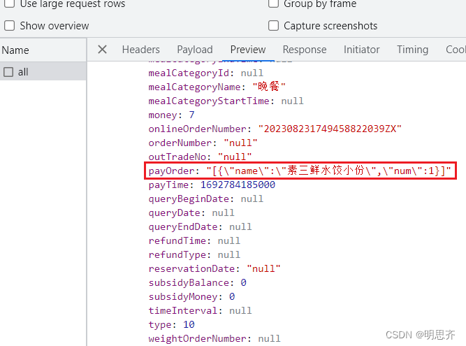 vue中如何给特殊字段设置插槽_vue slot name含有特殊字符-CSDN博客
