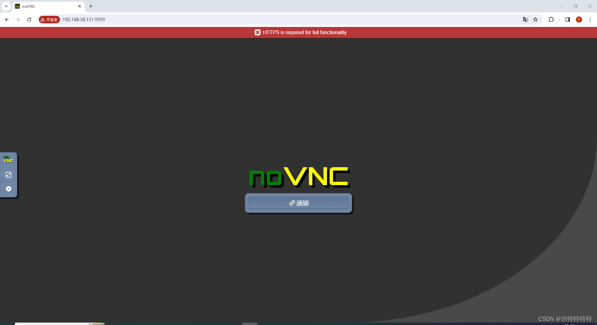 Vue中引入noVNC实现远程桌面控制_vue novnc-CSDN博客