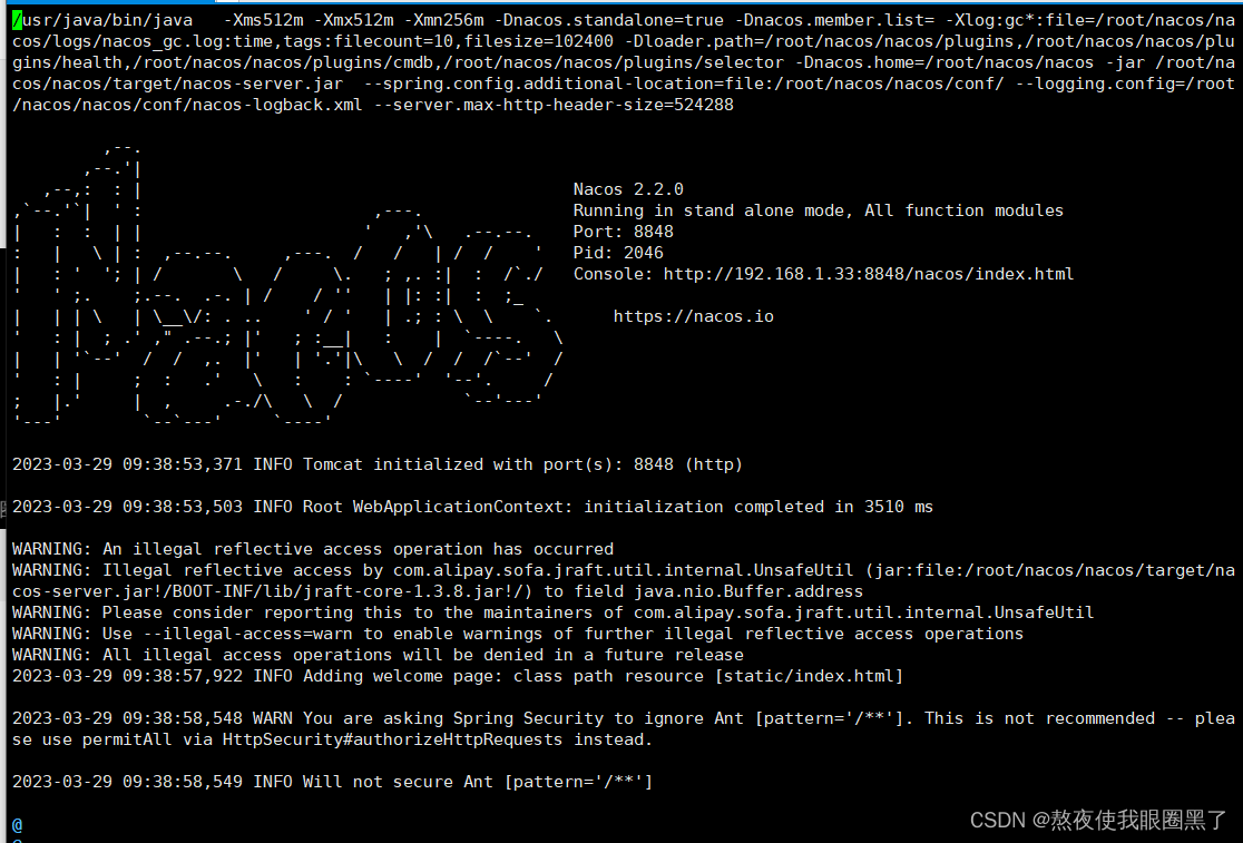 linux安装部署 nacos_linux nacos2.2.0-CSDN博客