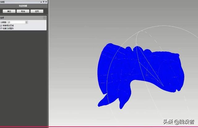 catia导出igs为实体_geomagic studio杰魔从STL多边形到IGS曲面的流程-CSDN博客