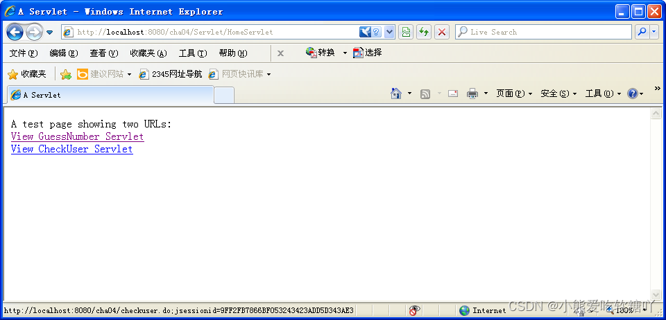 【网络应用开发】实验4——会话管理_如何在在名为exp04的web项目下,创建一个名为showsessioninfo的servlet-CSDN博客