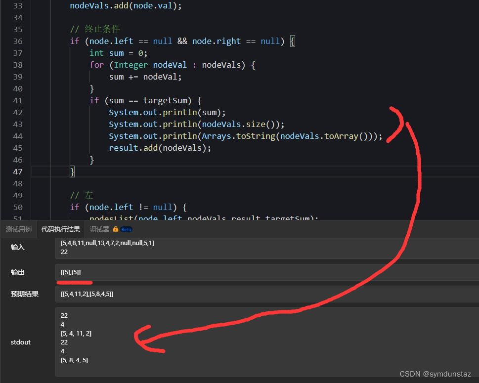代码随想录刷题|LeetCode 513. 找树左下角的值 112. 路径总和 113.路径总和|| 106. 从中序与后序遍历序列构造二叉树 ...