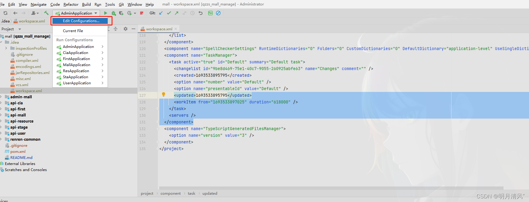 启动异常：Error running Application. Command line is too long_error running 'ccapiapplication' error ...