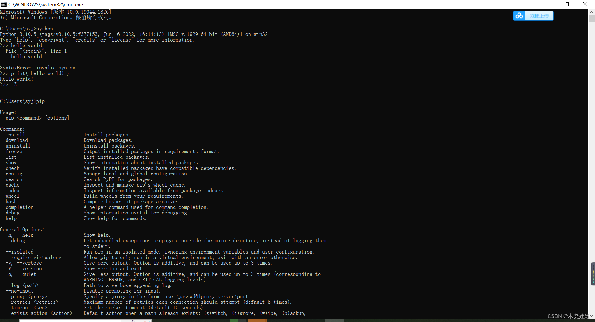 测试学习——python（一）_测试 python 学习-CSDN博客