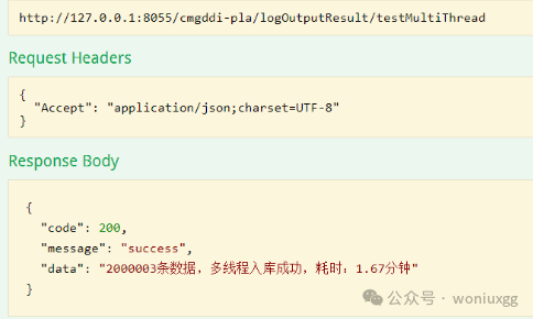 SpringBoot利用ThreadPoolTaskExecutor批量插入百万级数据实测！_springboot多线程插入数据-CSDN博客