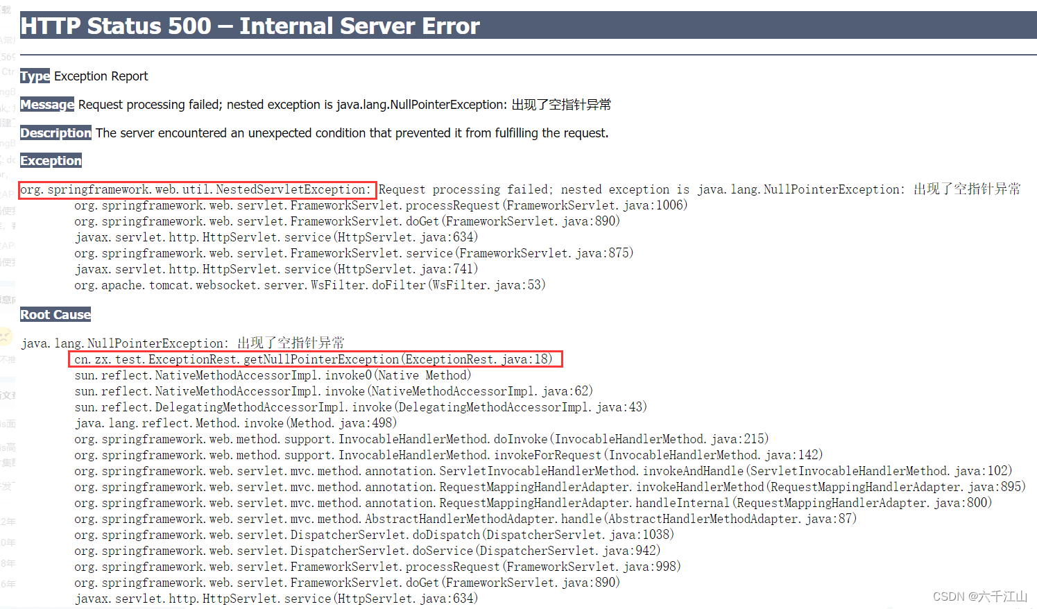 @ControllerAdvice 与 @RestControllerAdvice_controlleradvice和restcontrolleradvice-CSDN博客