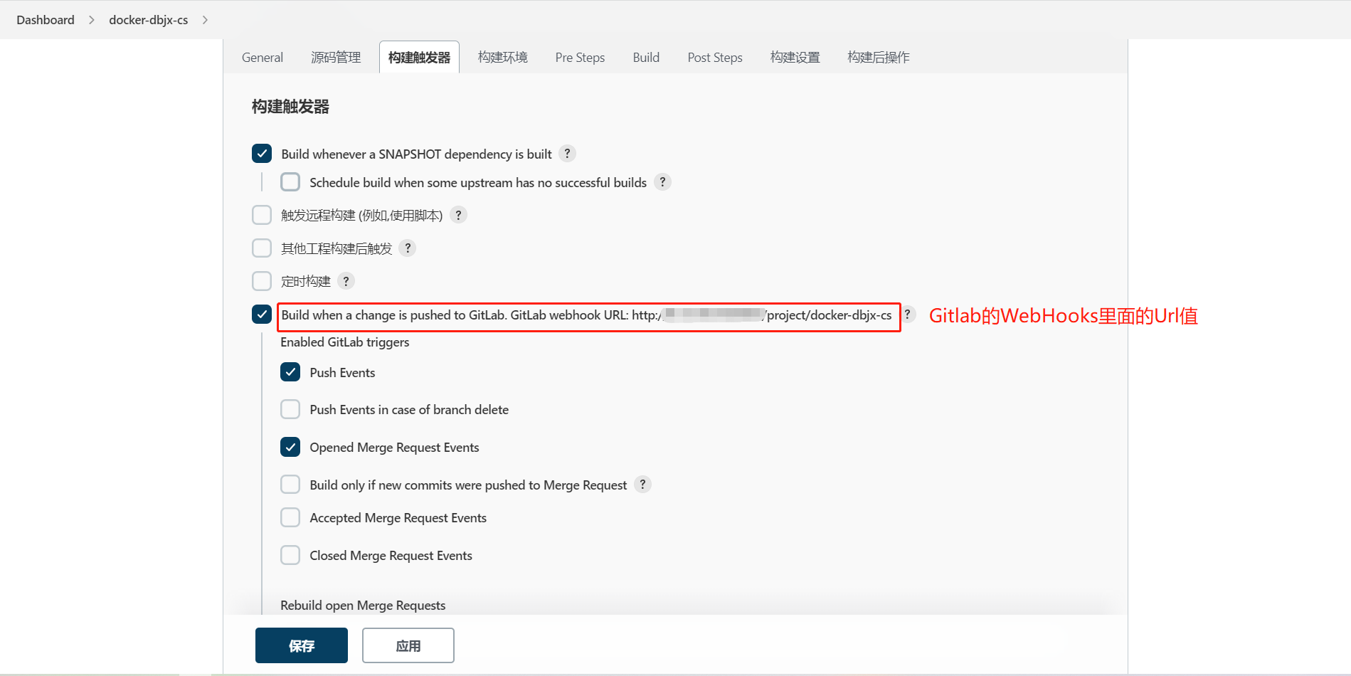 【进阶】Jenkins集成GitLab Webhooks自动化构建_jenkins gitlab hook插件-CSDN博客