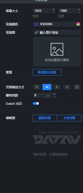 数据可视化datav使用教程文档1_datav文档-CSDN博客