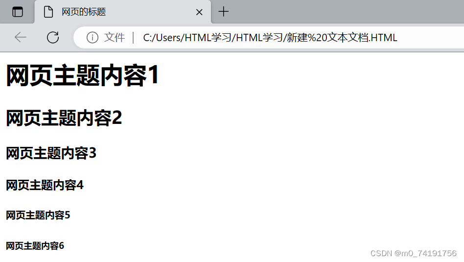 学习HTML day1(1.9)-CSDN博客