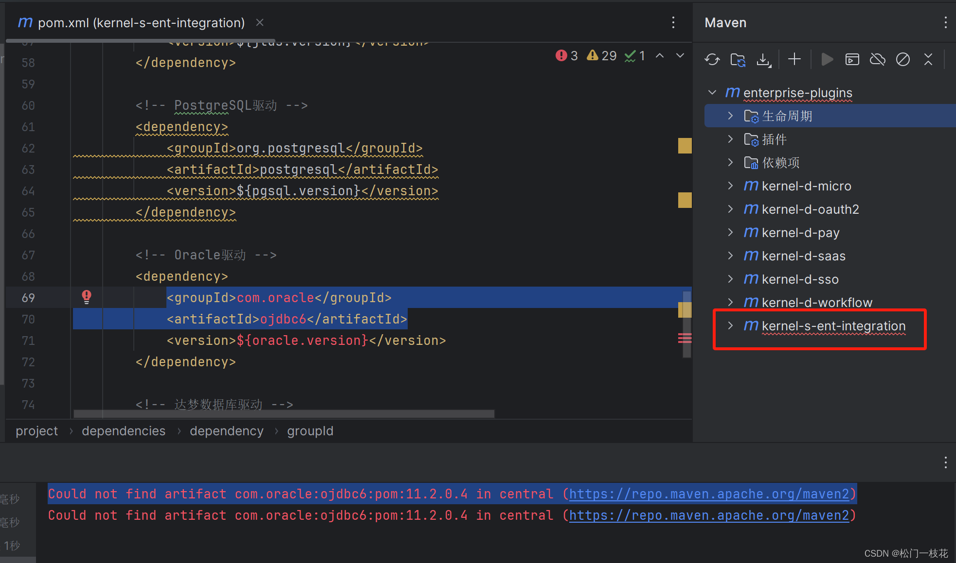 企业版插件Maven依赖错误_could not find artifact com.oracle:ojdbc6:pom-CSDN博客